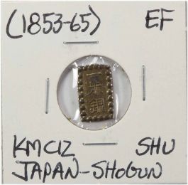 Foreign Lot #1154A Japanese One Shu Small Silver Bar (One Bar)